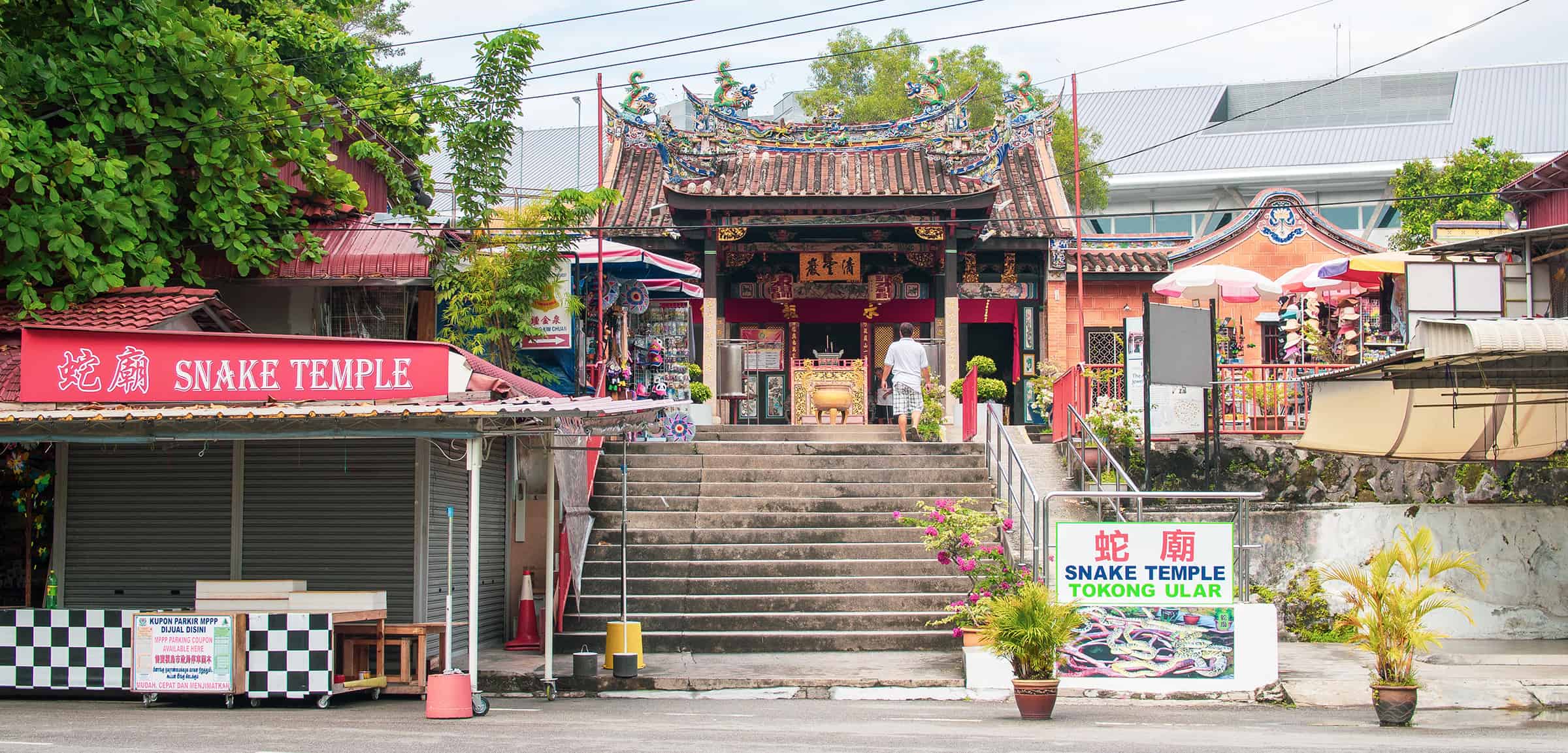 Snake Temple Penang. Slangentempel in het zuiden van het eiland.
